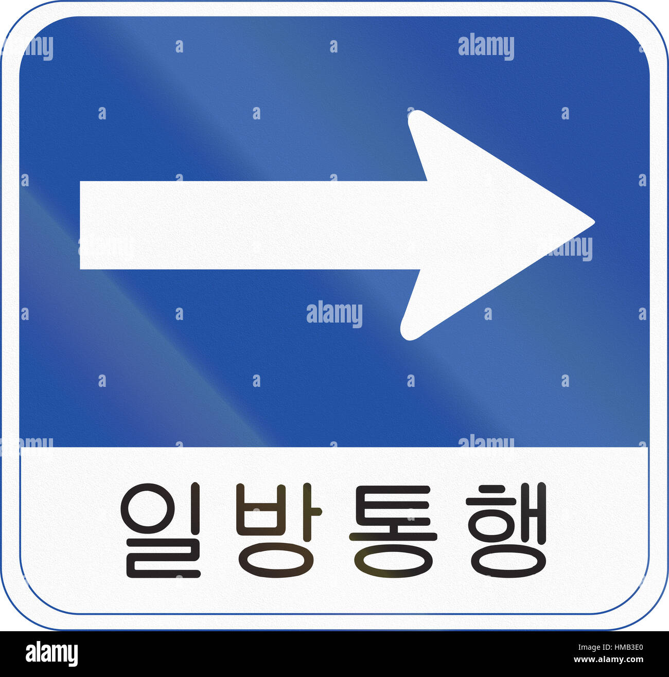 Korea Traffic Safety Sign with the words: One Way Stock Photo - Alamy