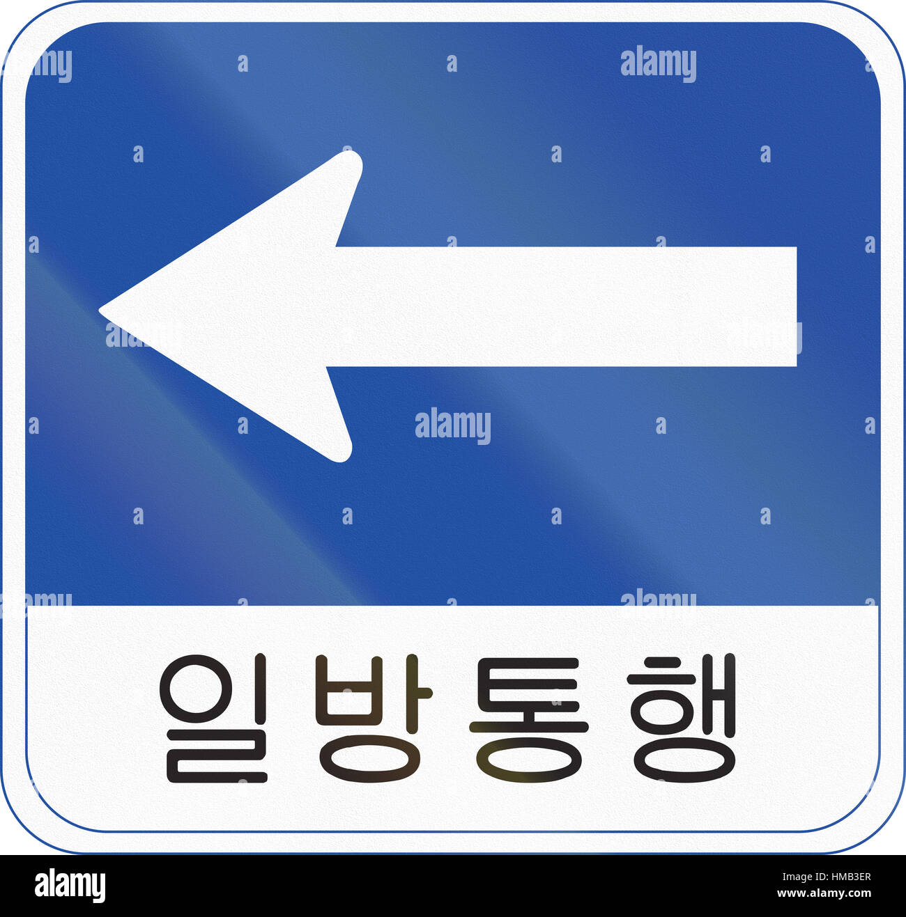 Korea Traffic Safety Sign with the words: One Way Stock Photo - Alamy