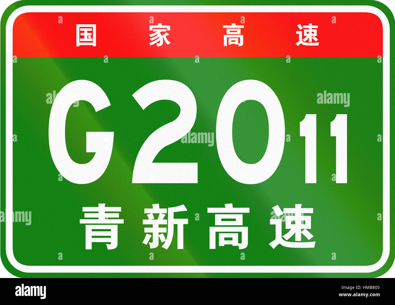 Chinese route shield - The upper characters mean Chinese National ...