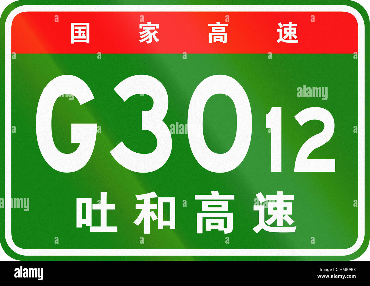Chinese route shield - The upper characters mean Chinese National ...