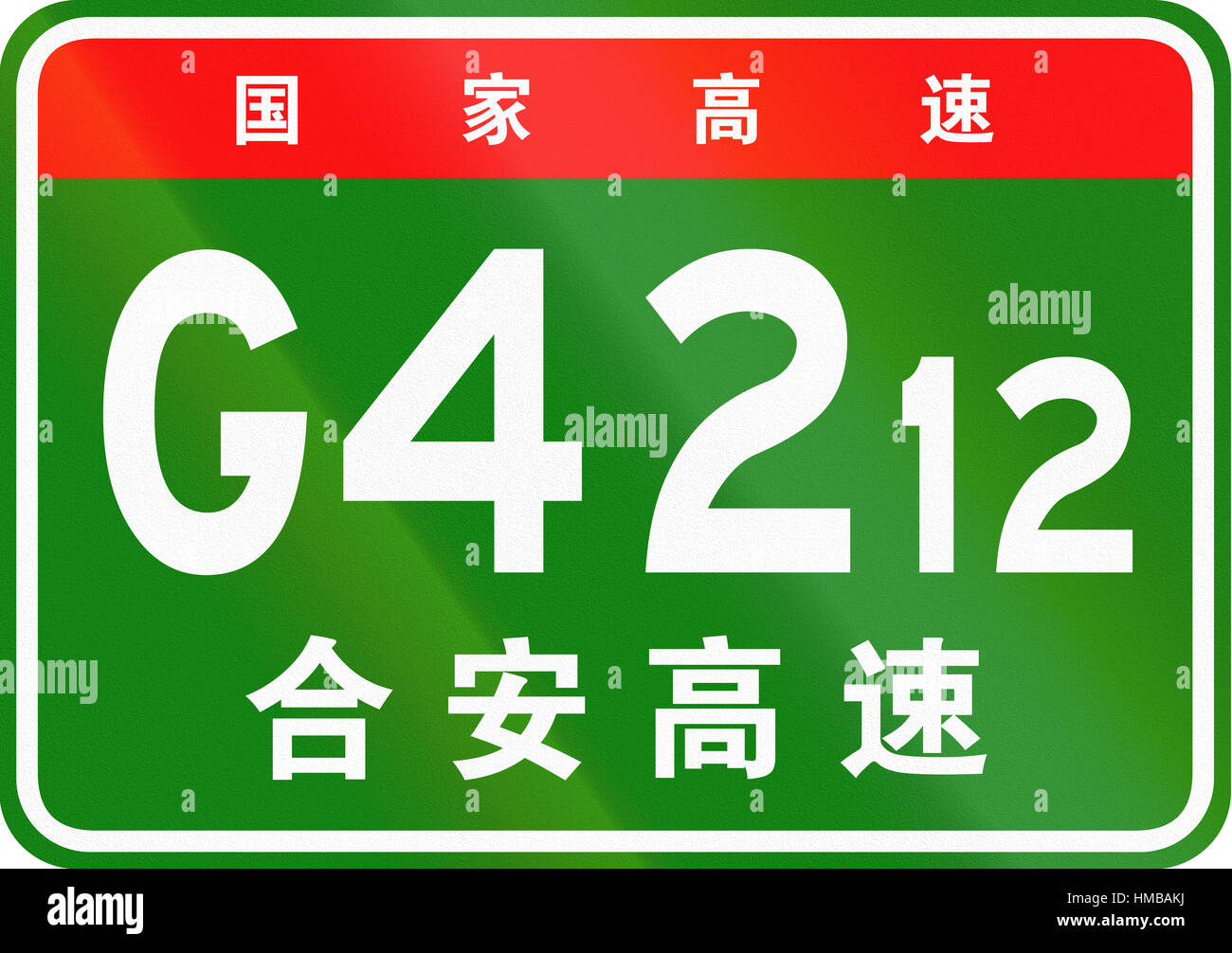 Chinese route shield - The upper characters mean Chinese National ...