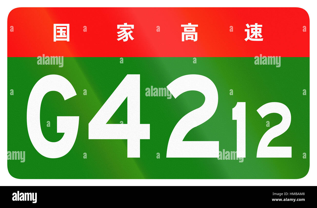 Chinese route shield - The upper characters mean Chinese National ...
