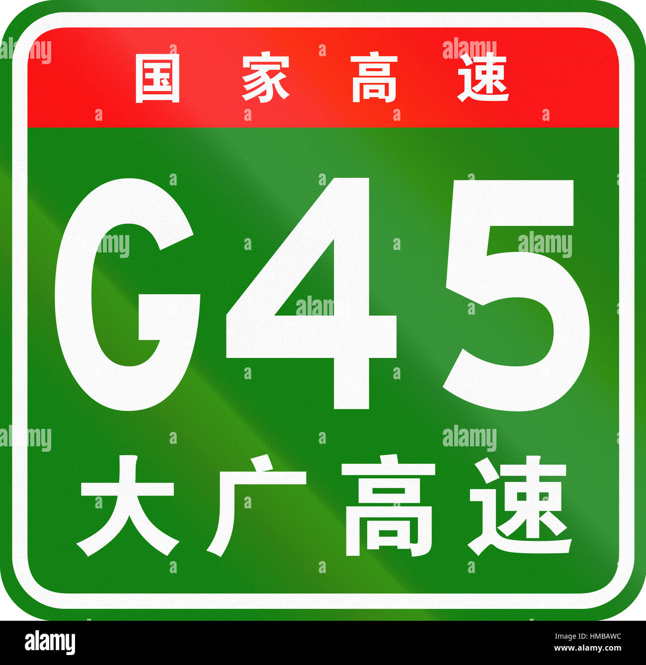 Chinese route shield - The upper characters mean Chinese National ...