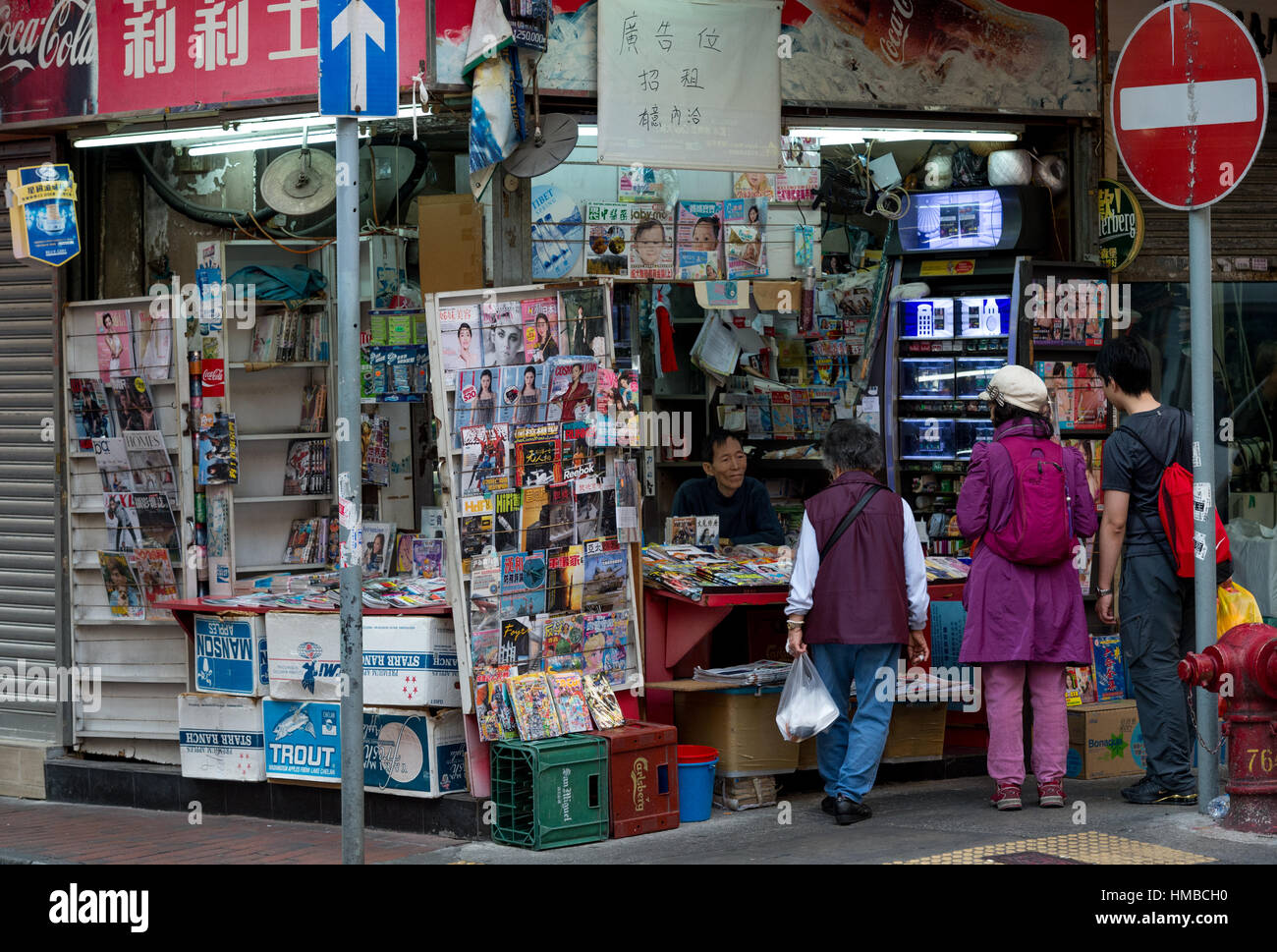 Ning po china hi-res stock photography and images - Alamy