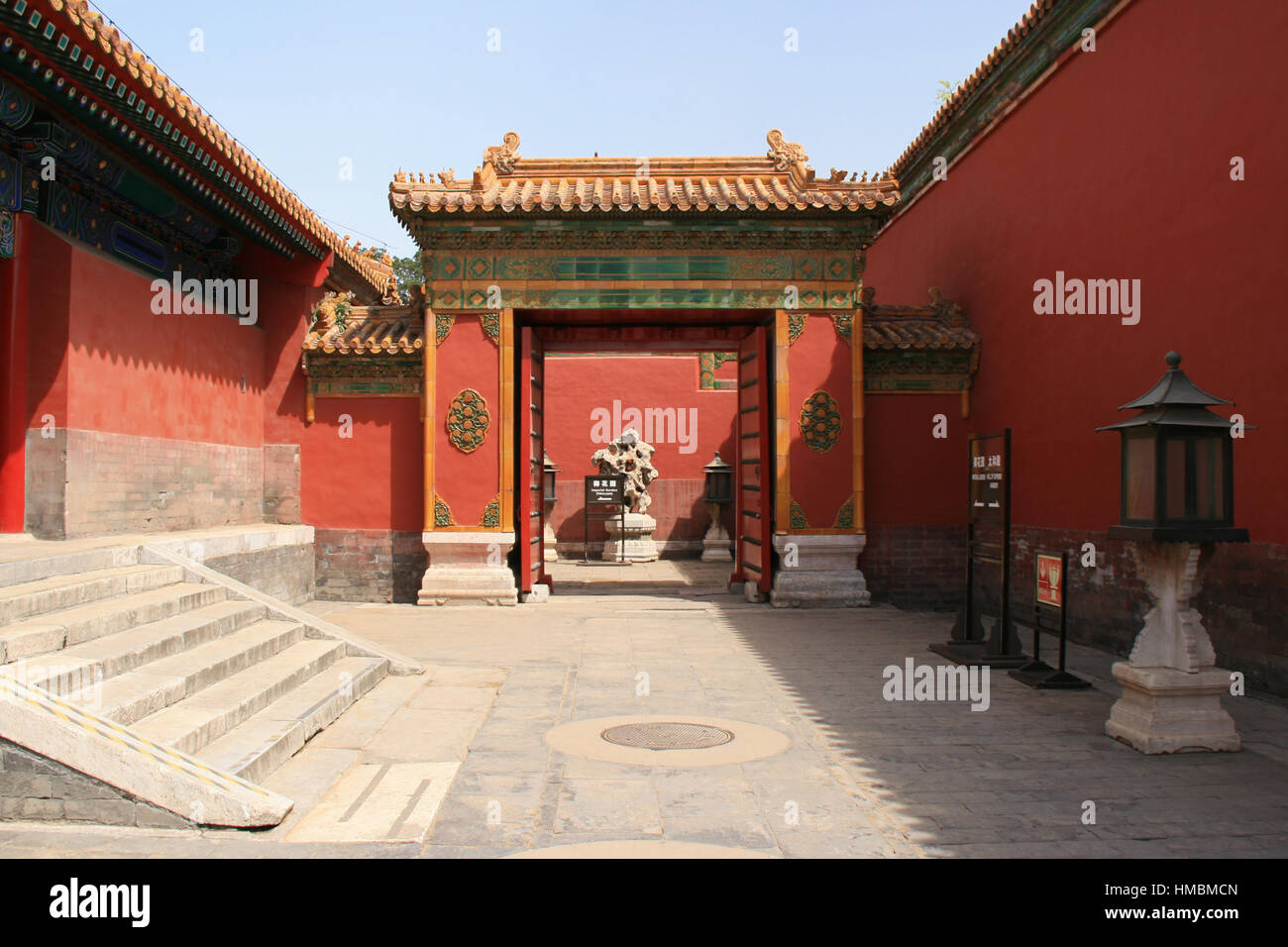 Gate and courts in the Forbidden City in Beijing (China Stock Photo - Alamy