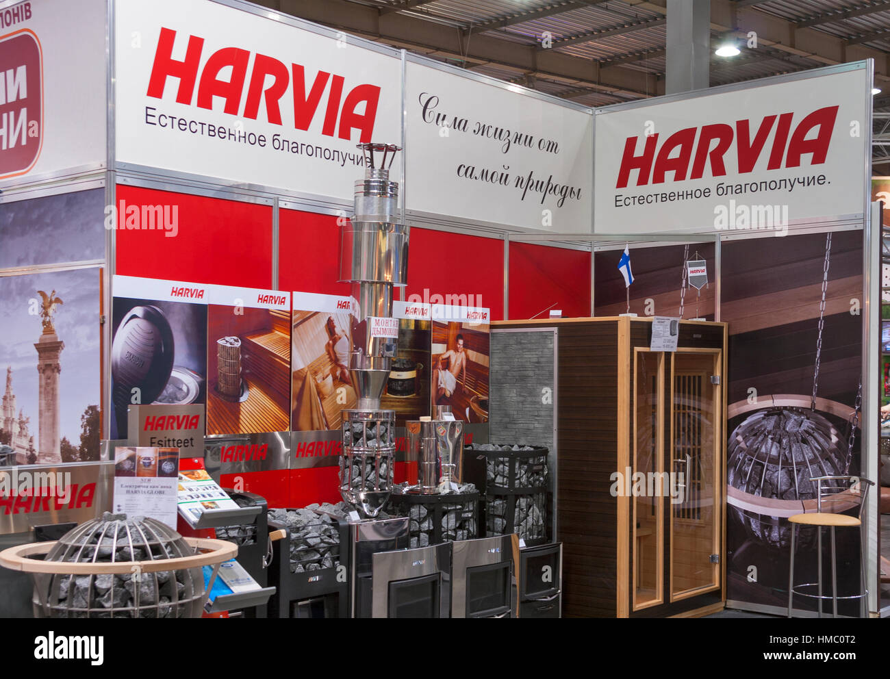 Harvia logo hi-res stock photography and images - Alamy