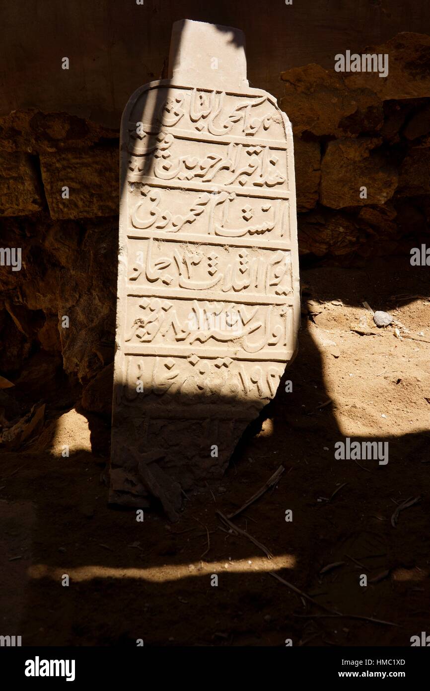 Torab hi-res stock photography and images - Alamy