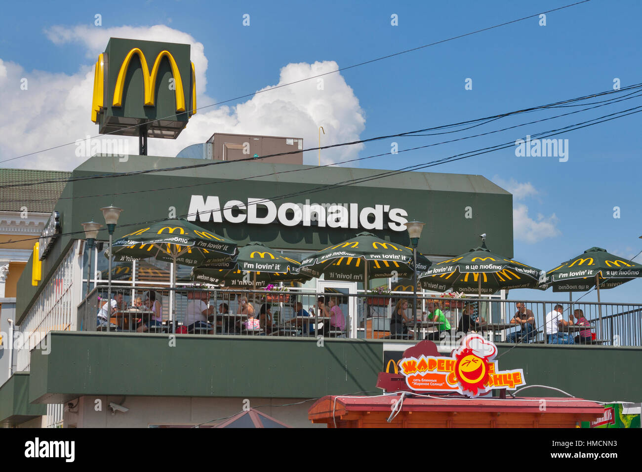 Mcdonalds family eating hi-res stock photography and images - Alamy