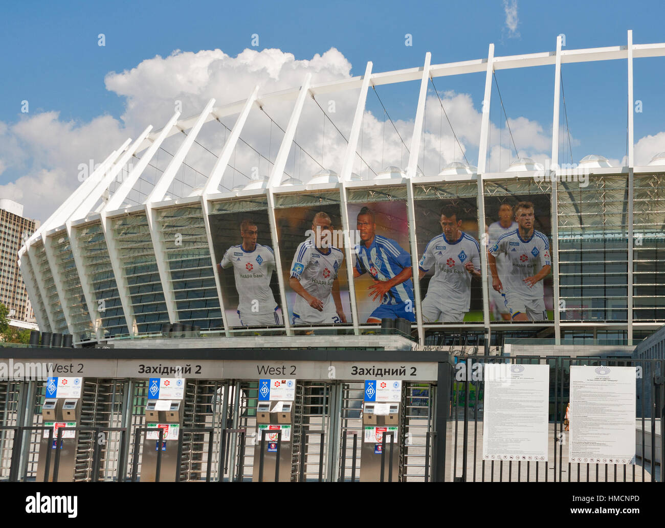 KIEV, UKRAINE - AUGUST 07: Gates to Olympic National Sports Complex ...