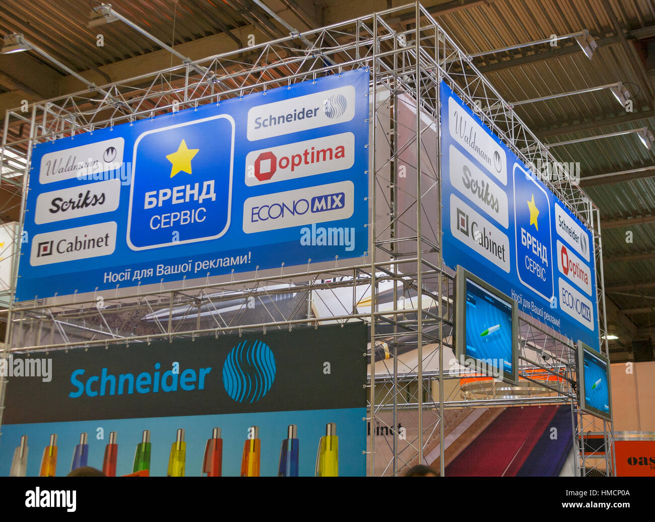 Service booth hi-res stock photography and images - Alamy