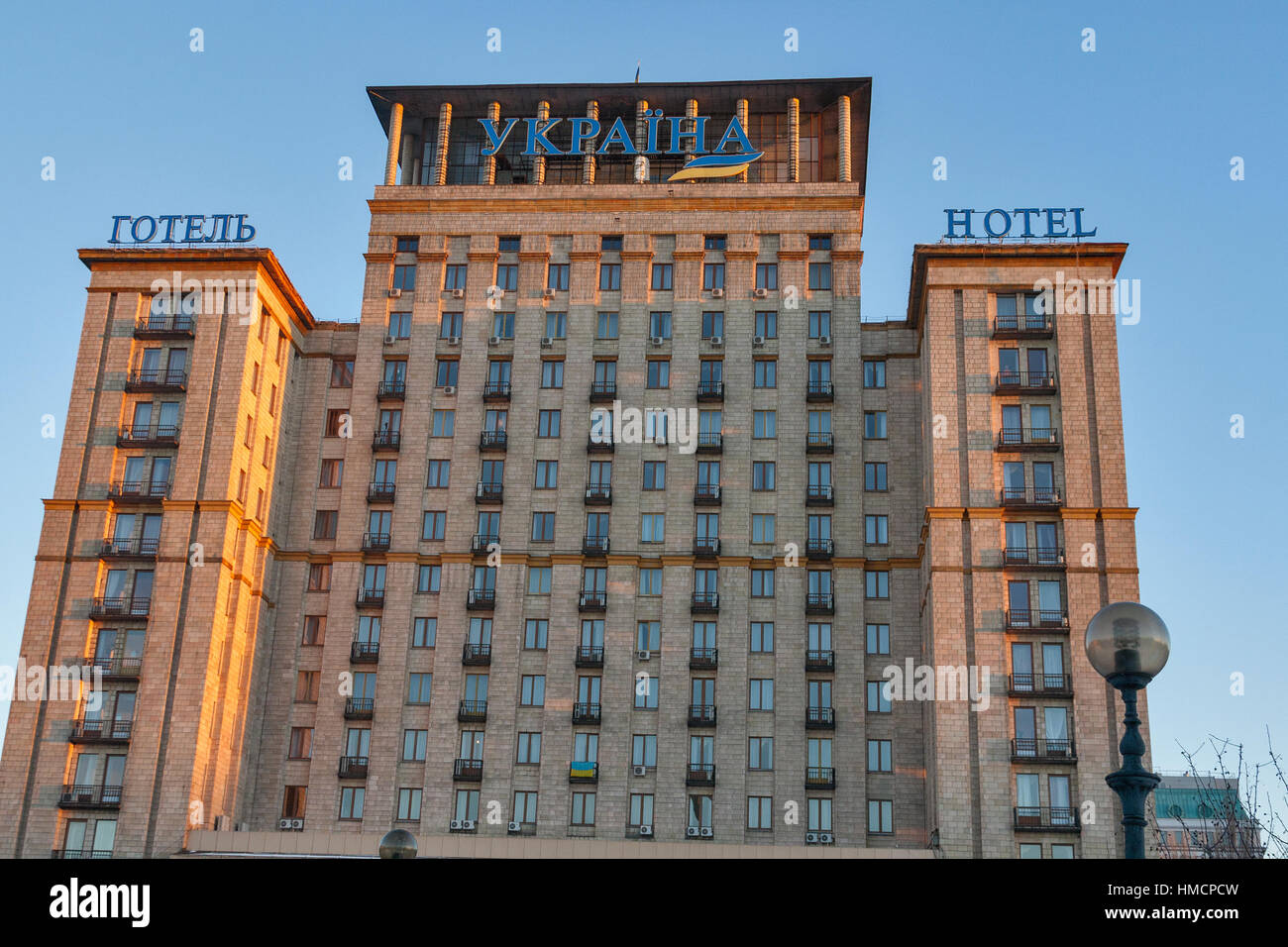 KIEV, UKRAINE - DECEMBER 14: Facade of four-star hotel Ukraine on ...