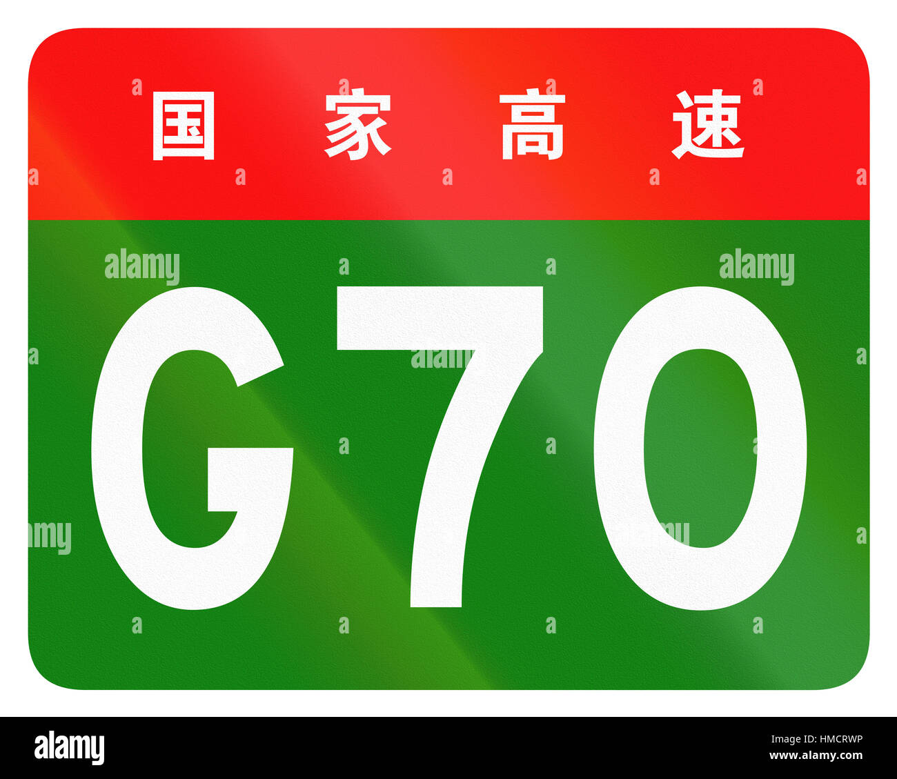 Chinese route shield - The upper characters mean Chinese National ...