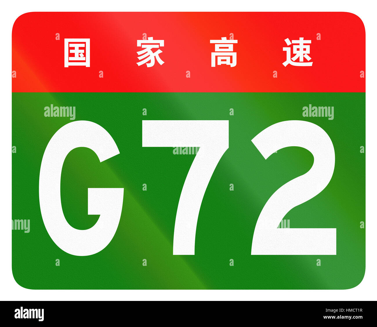 Chinese route shield - The upper characters mean Chinese National ...