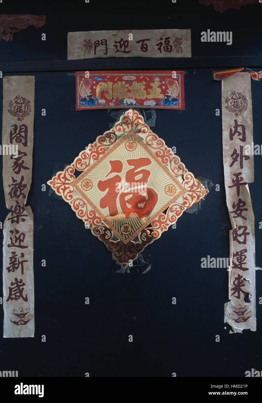 Decorations with Chinese writing, Beijing, China Stock Photo - Alamy