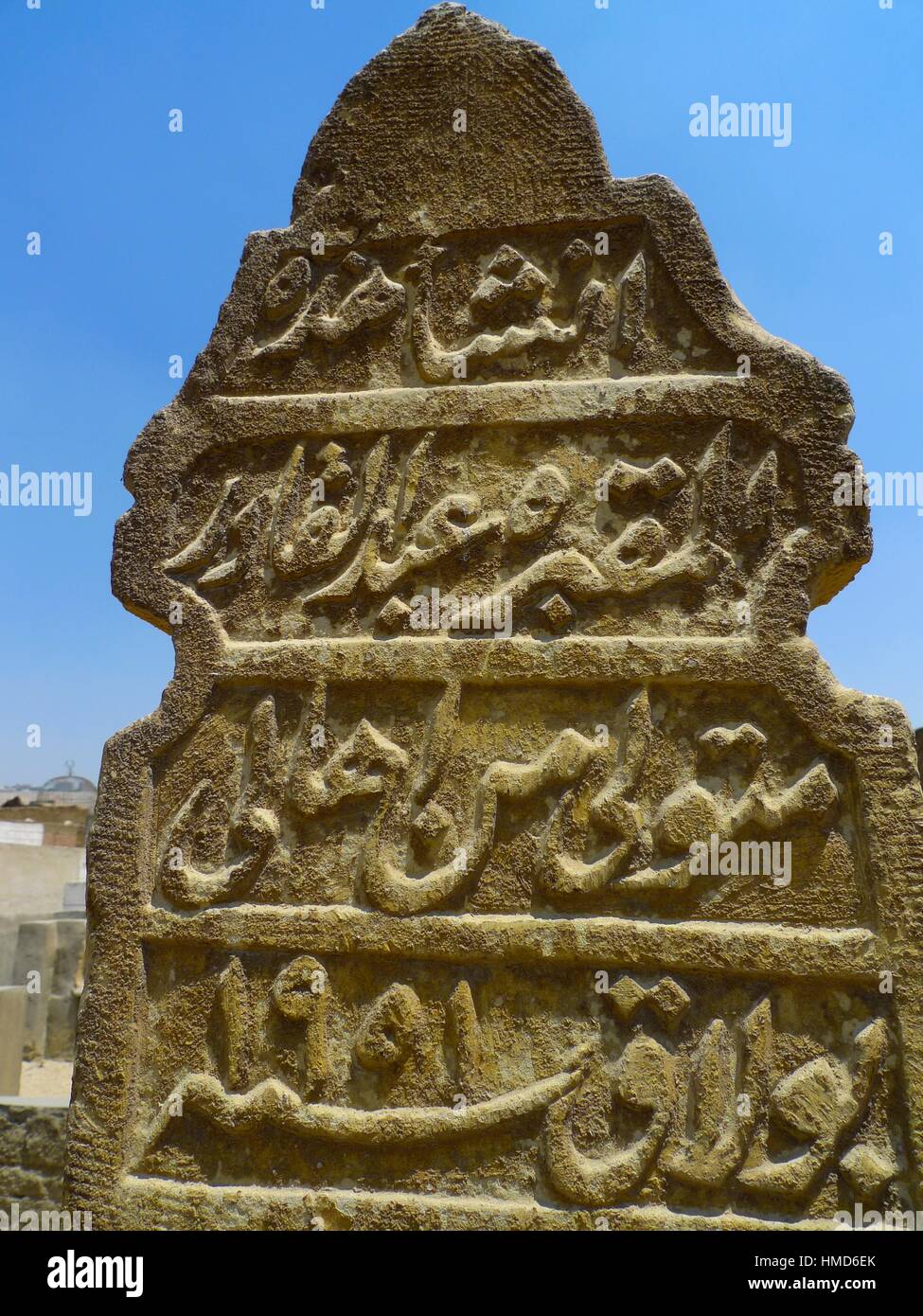 Torab High Resolution Stock Photography and Images - Alamy