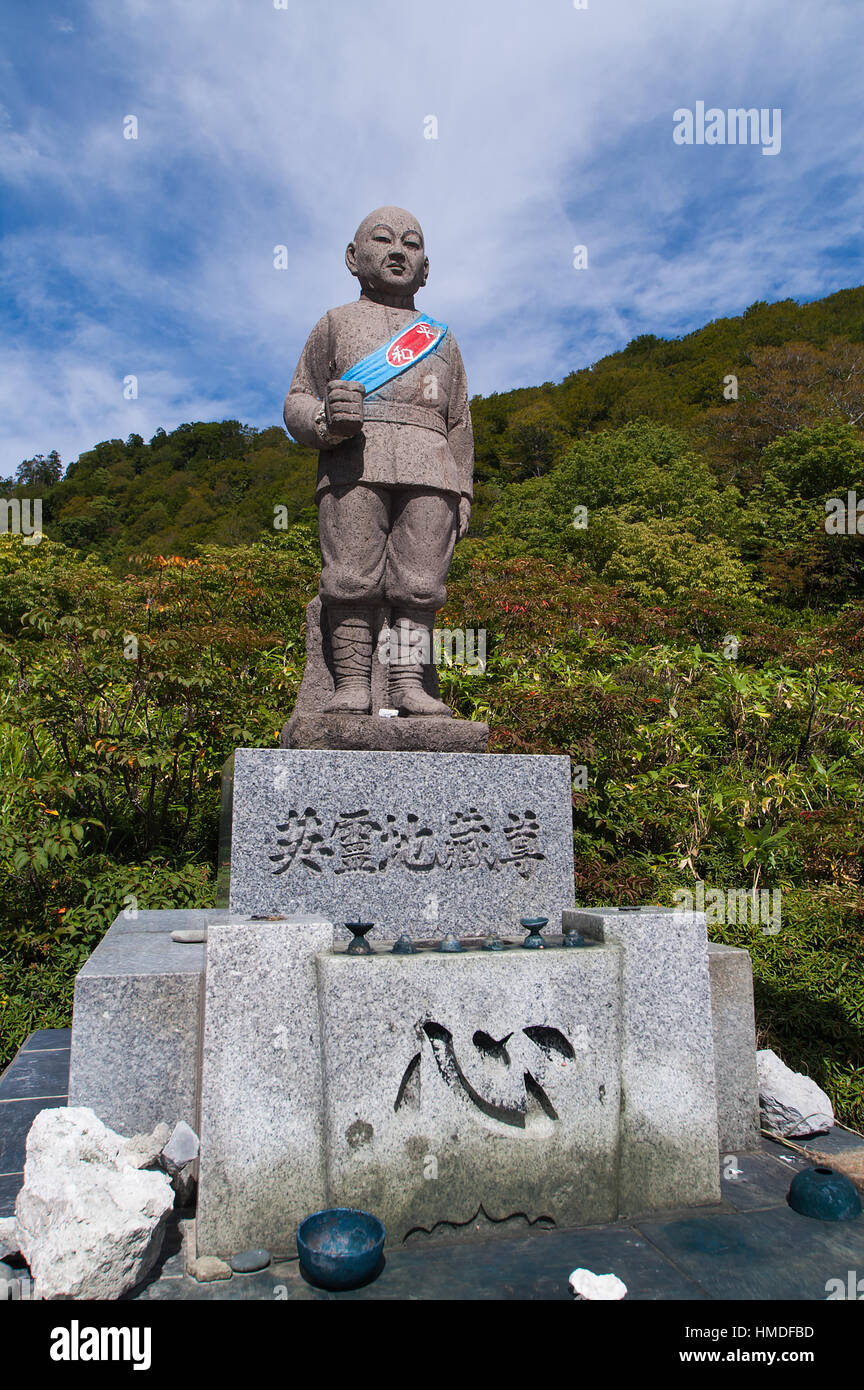 Mount Osore in Aomori, Japan Stock Photo - Alamy
