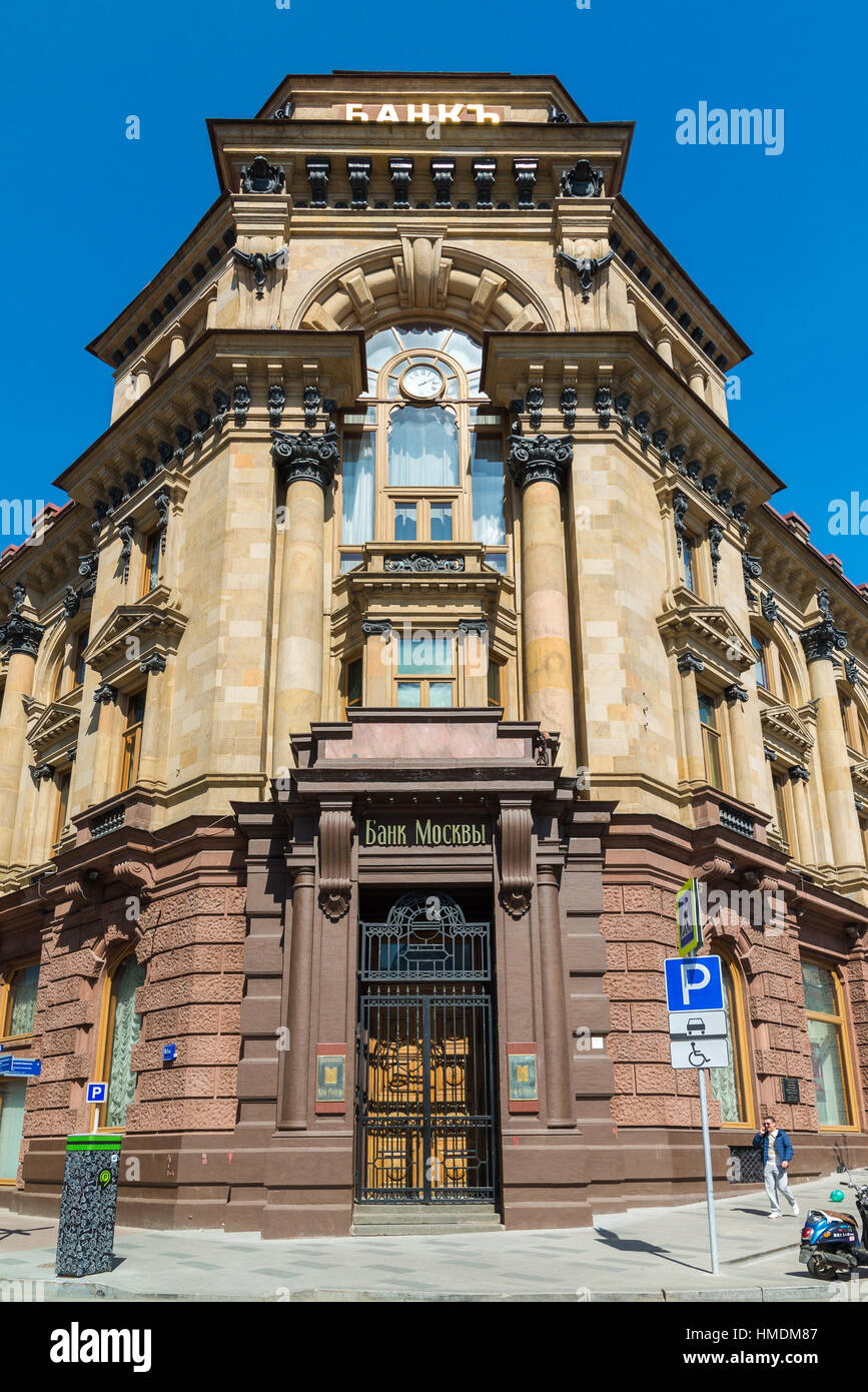 Bank kuznetsky most moscow hi-res stock photography and images - Alamy