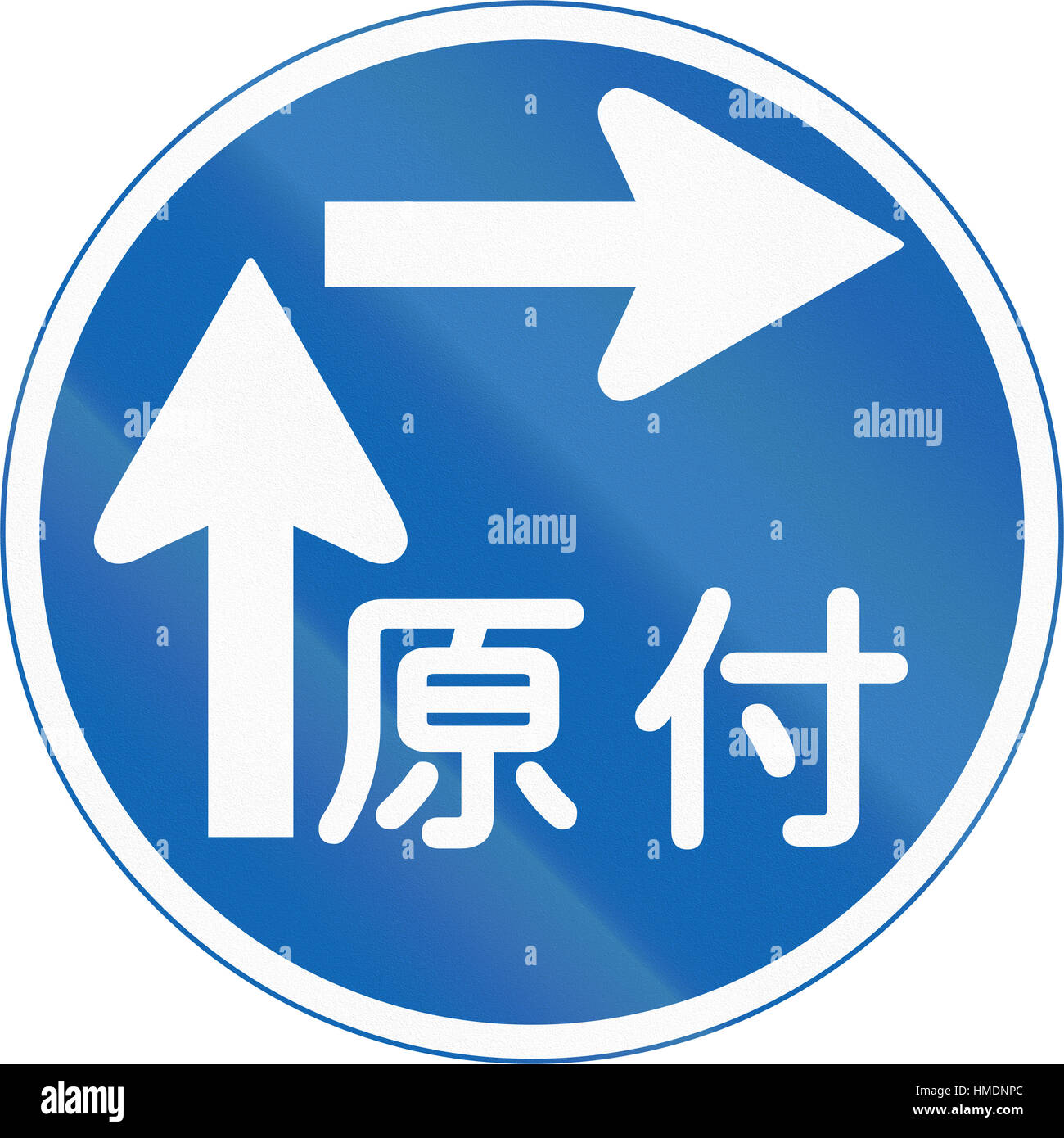 Japanese road sign - Two-Stage Right Turn for Mopeds. The text means ...