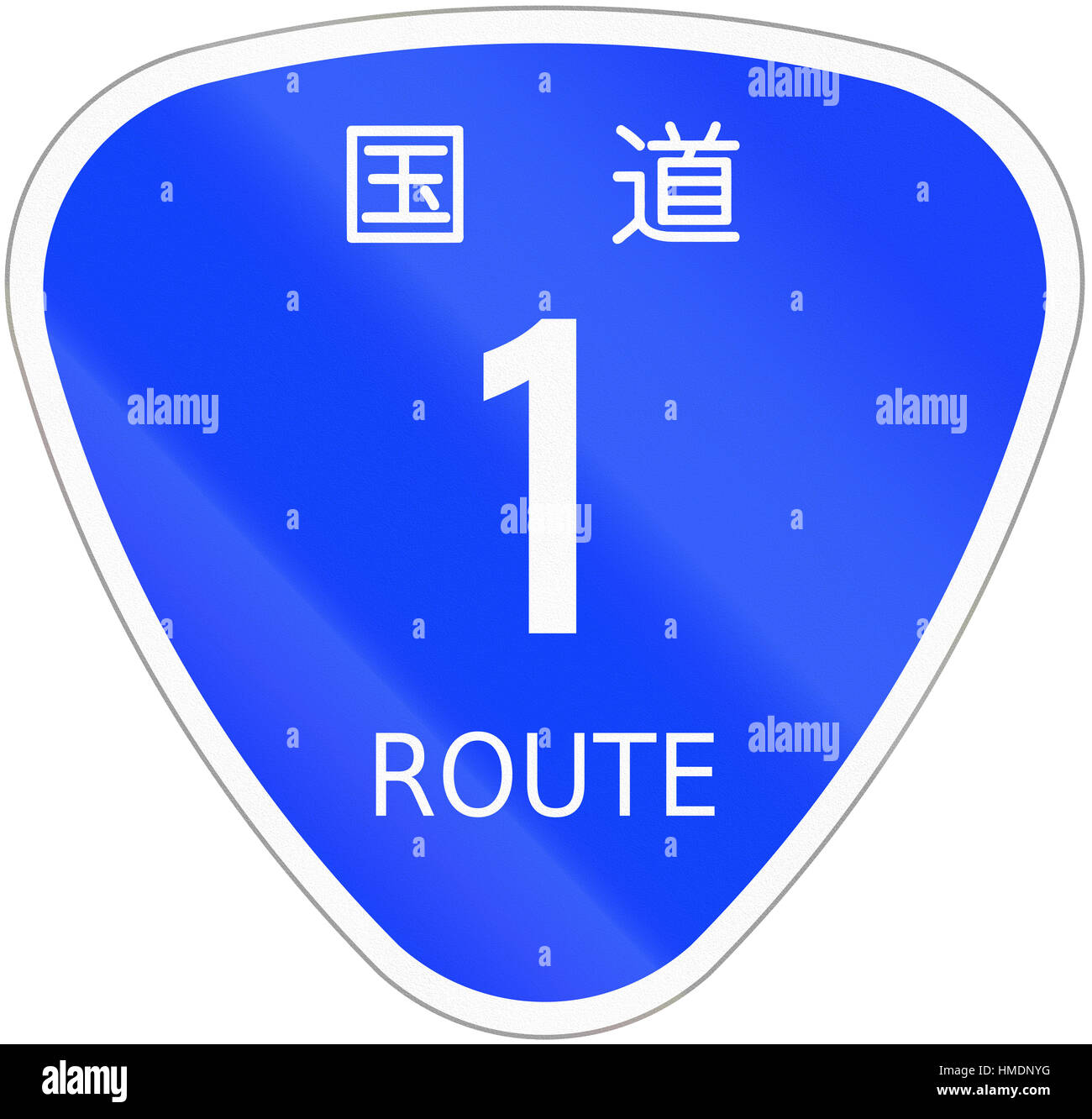 Japanese National Route Sign - The characters at the top mean National ...