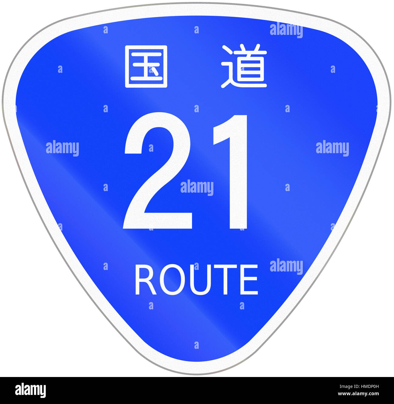 Japanese National Route Sign - The characters at the top mean National ...