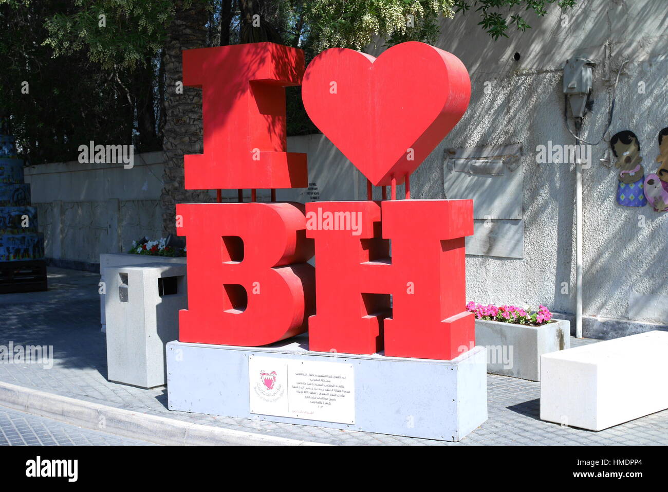 I Love Bahrain sign, Adliya, Bahrain Stock Photo - Alamy