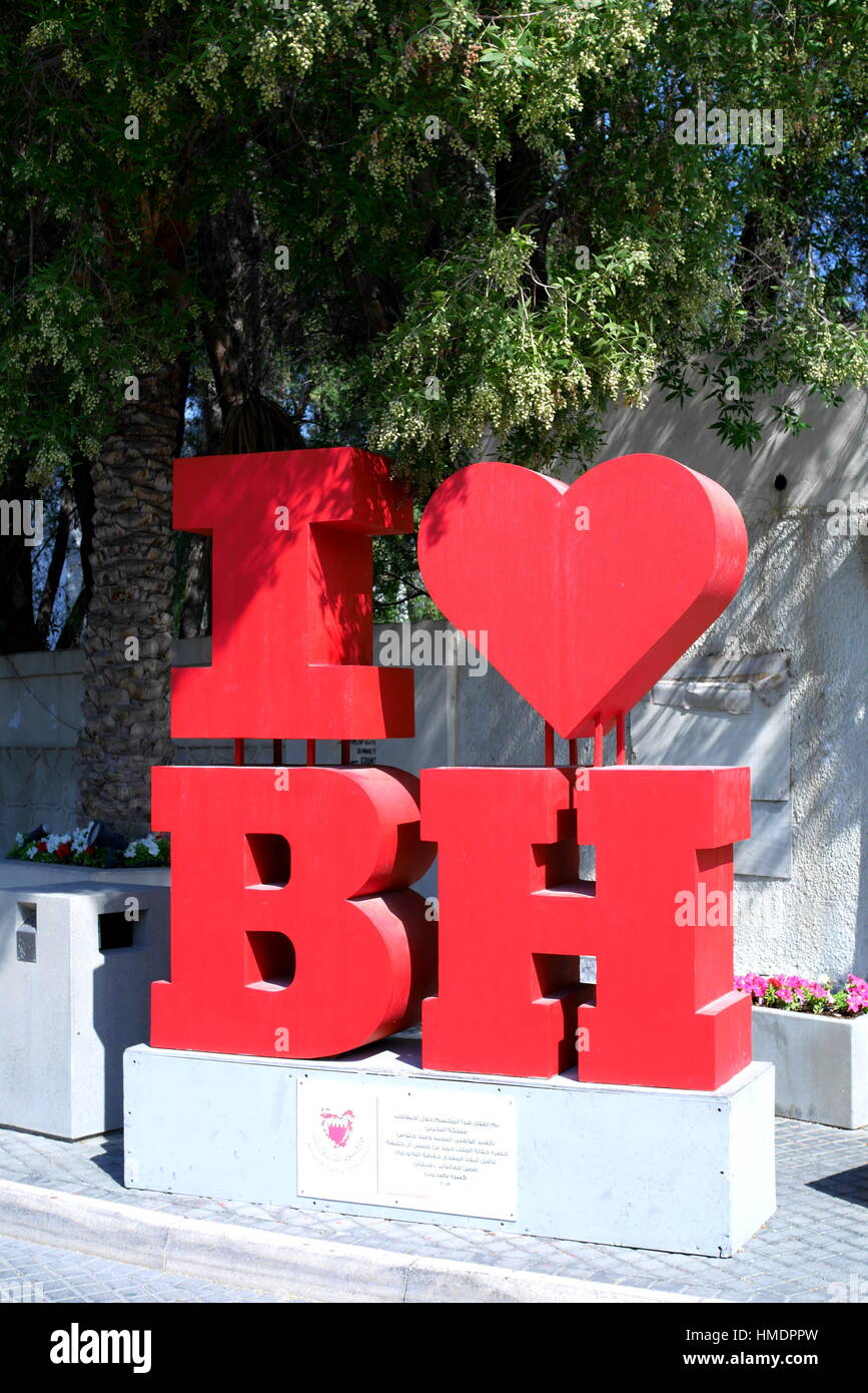 I Love Bahrain sign, Adliya, Bahrain Stock Photo - Alamy