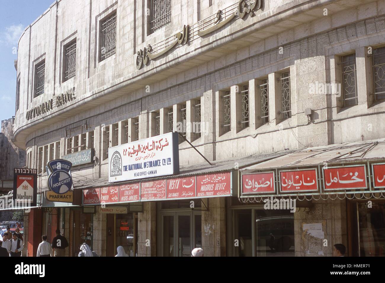Street scene of people shopping and storefront signs in Hebrew, Arabic ...