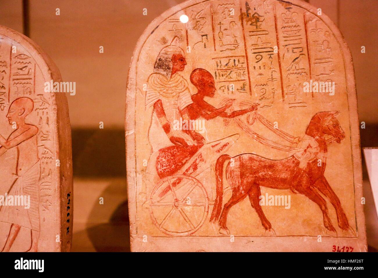 Amenhotep iv akhenaten cairo hi-res stock photography and images - Alamy
