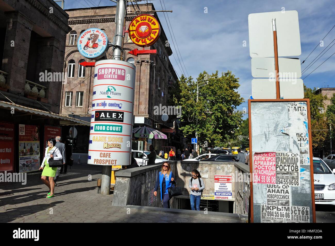 Mesrop mashtots avenue hi-res stock photography and images - Alamy