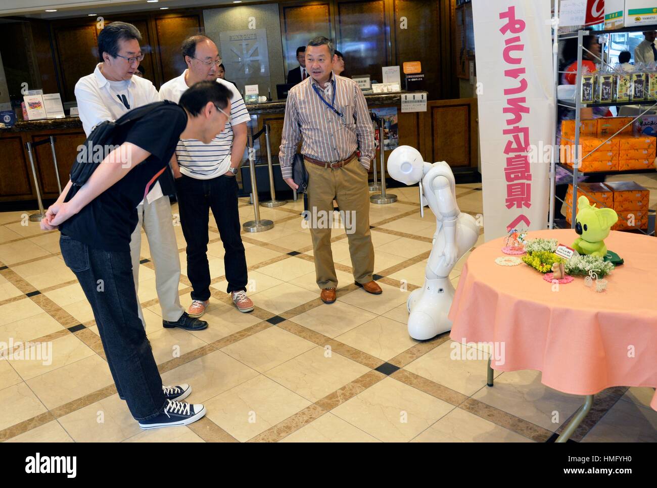 Humanoid robot pepper hi-res stock photography and images - Alamy