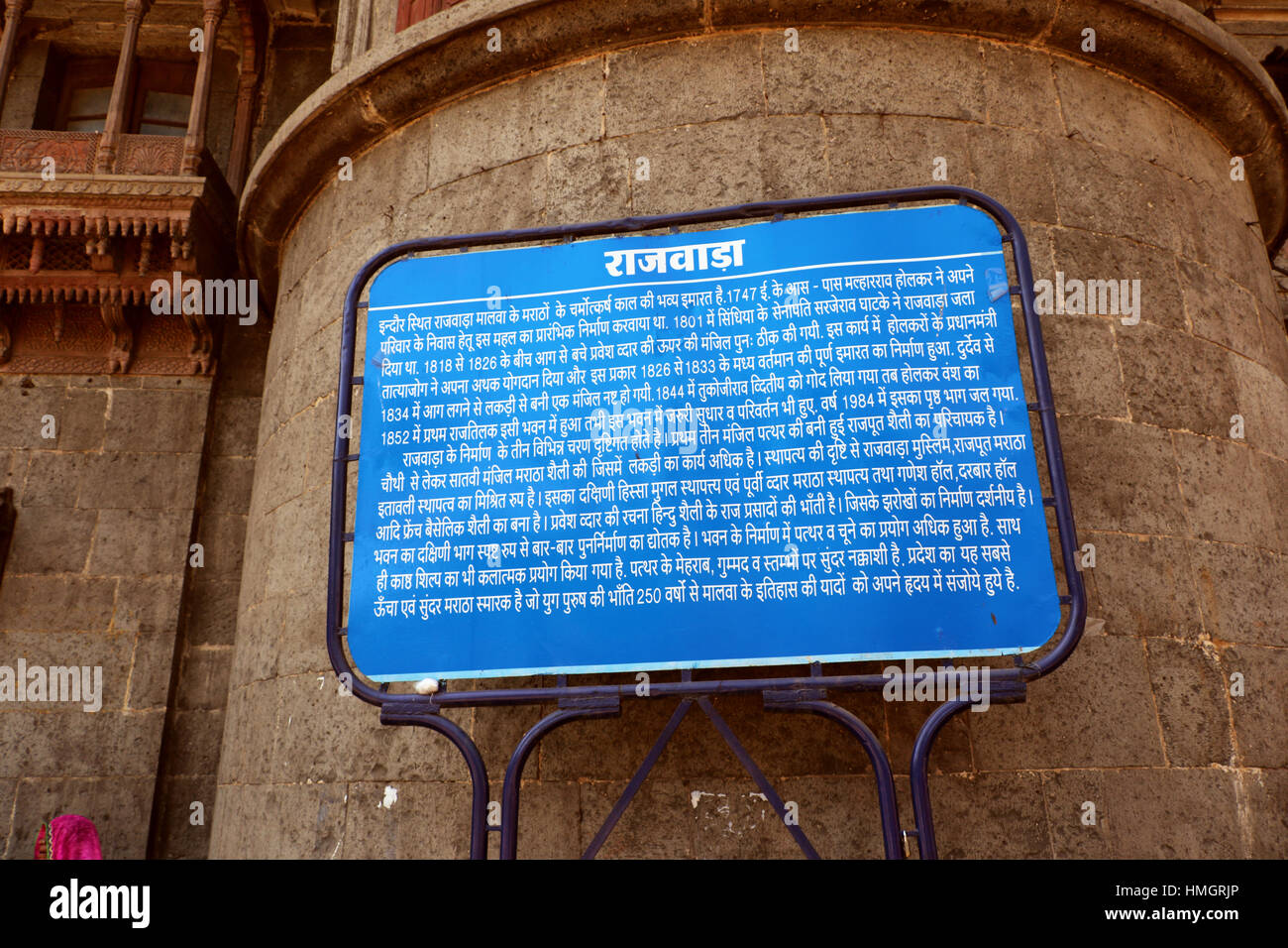 Rajwada is a historical palace in Indore city. Historic Architecture ...