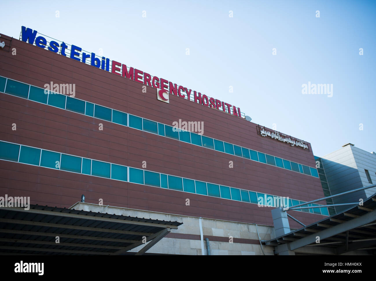 Iraq emergency hospital hi-res stock photography and images - Alamy