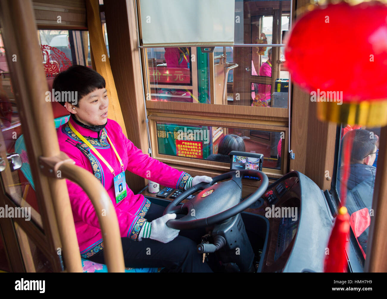 Dangdang hi-res stock photography and images - Alamy