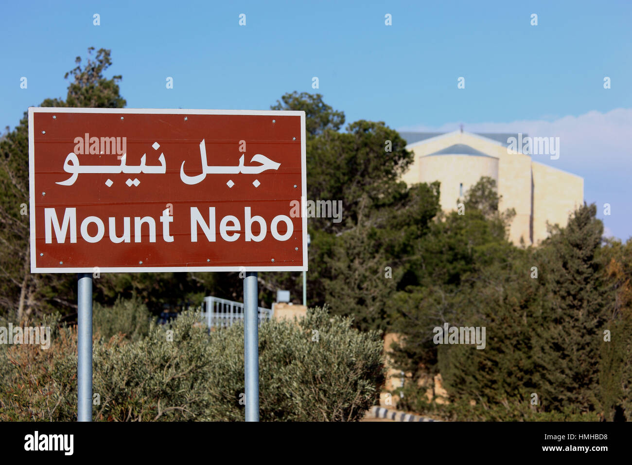 Jordan post hi-res stock photography and images - Alamy