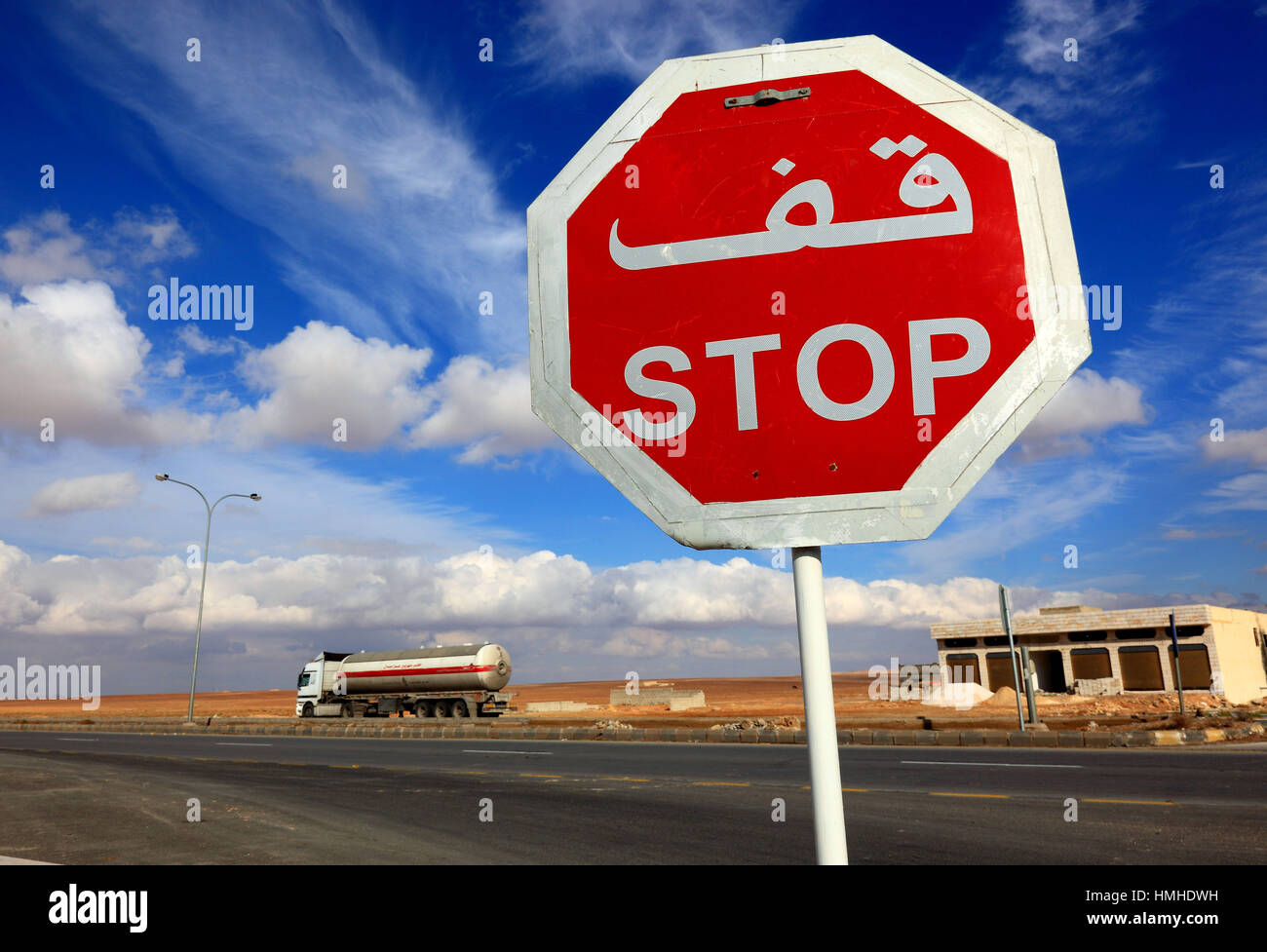 Arabic stop sign hi-res stock photography and images - Alamy