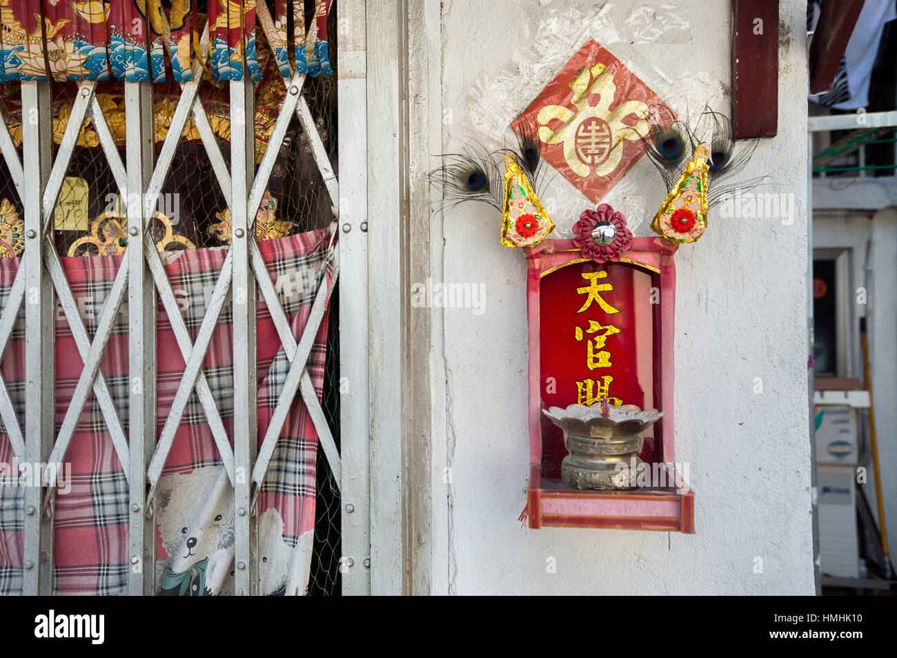 Chinese house shrine hi-res stock photography and images - Alamy