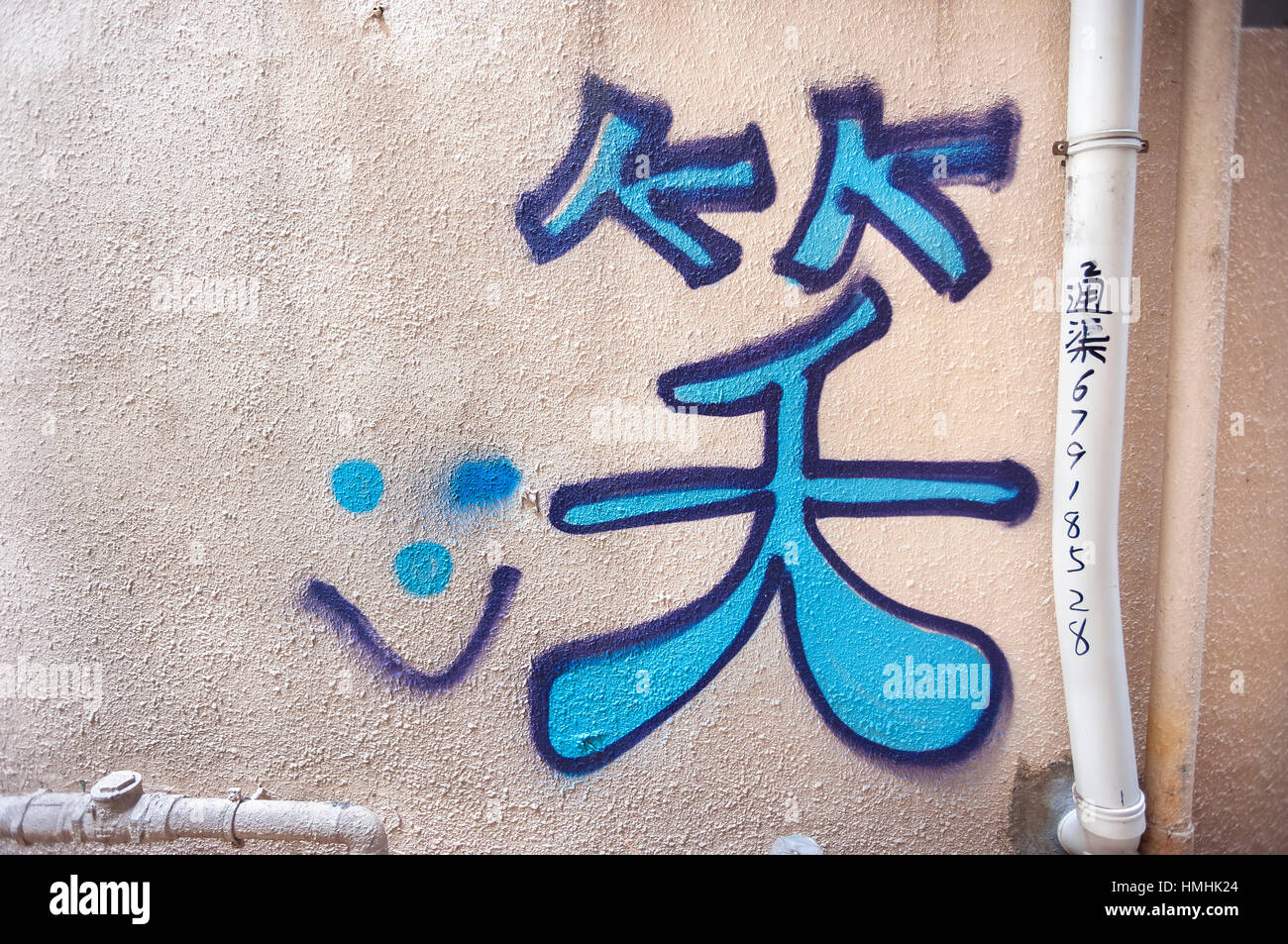 Asian Graffiti Letters Chinese Graffiti Letters