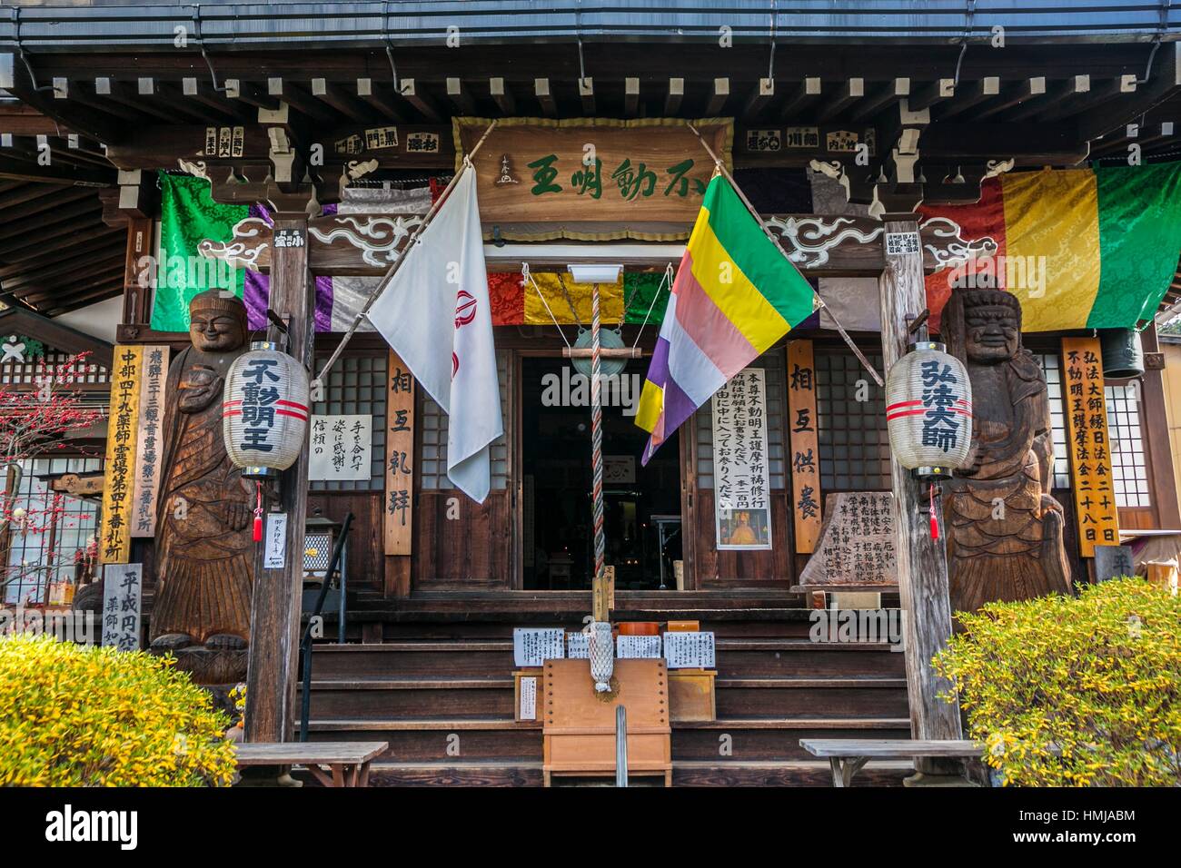 Sakurayama Sanctuary. Takayama, Hida Region, Gifu Prefecture. Japan ...
