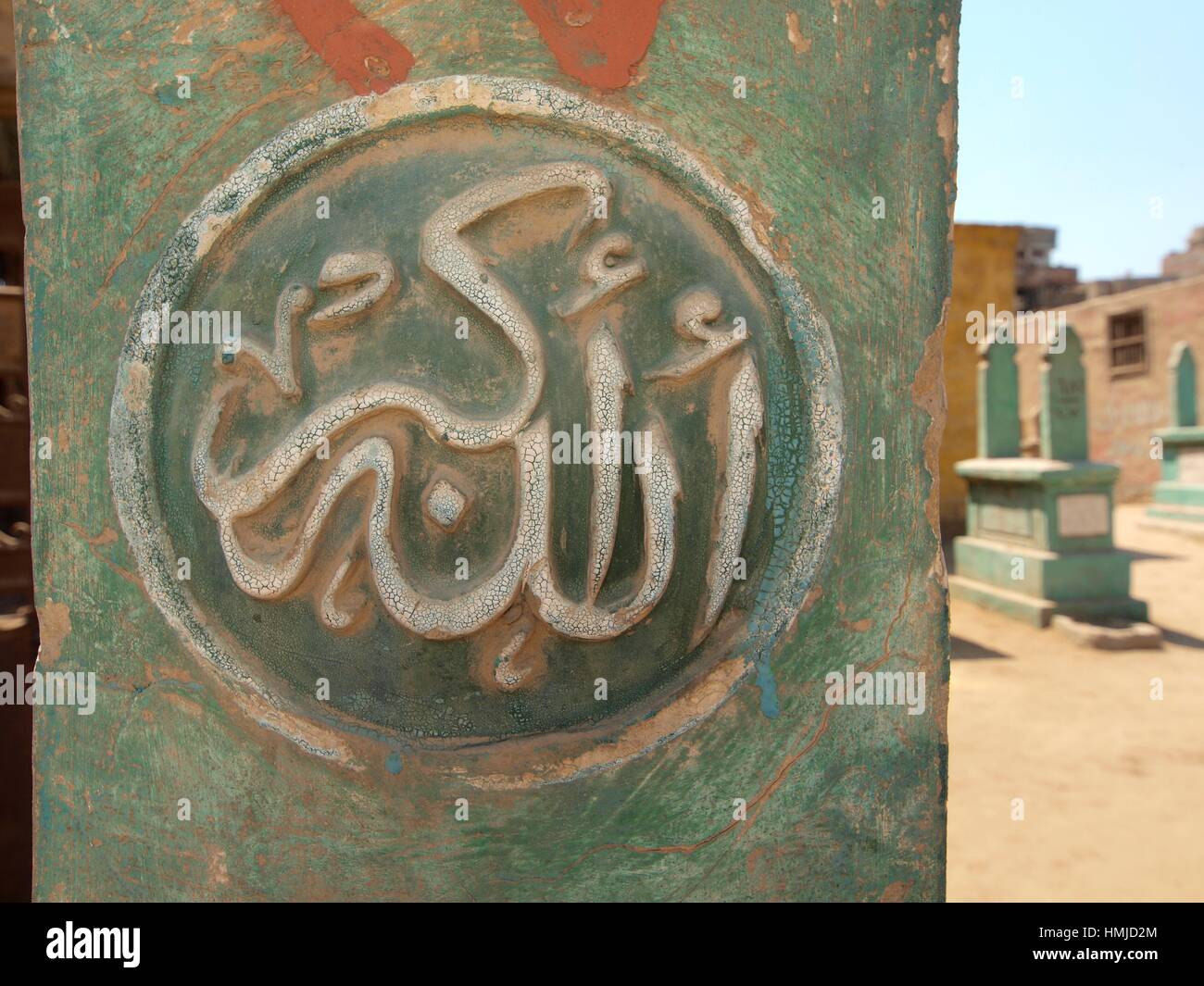 Torab High Resolution Stock Photography and Images - Alamy