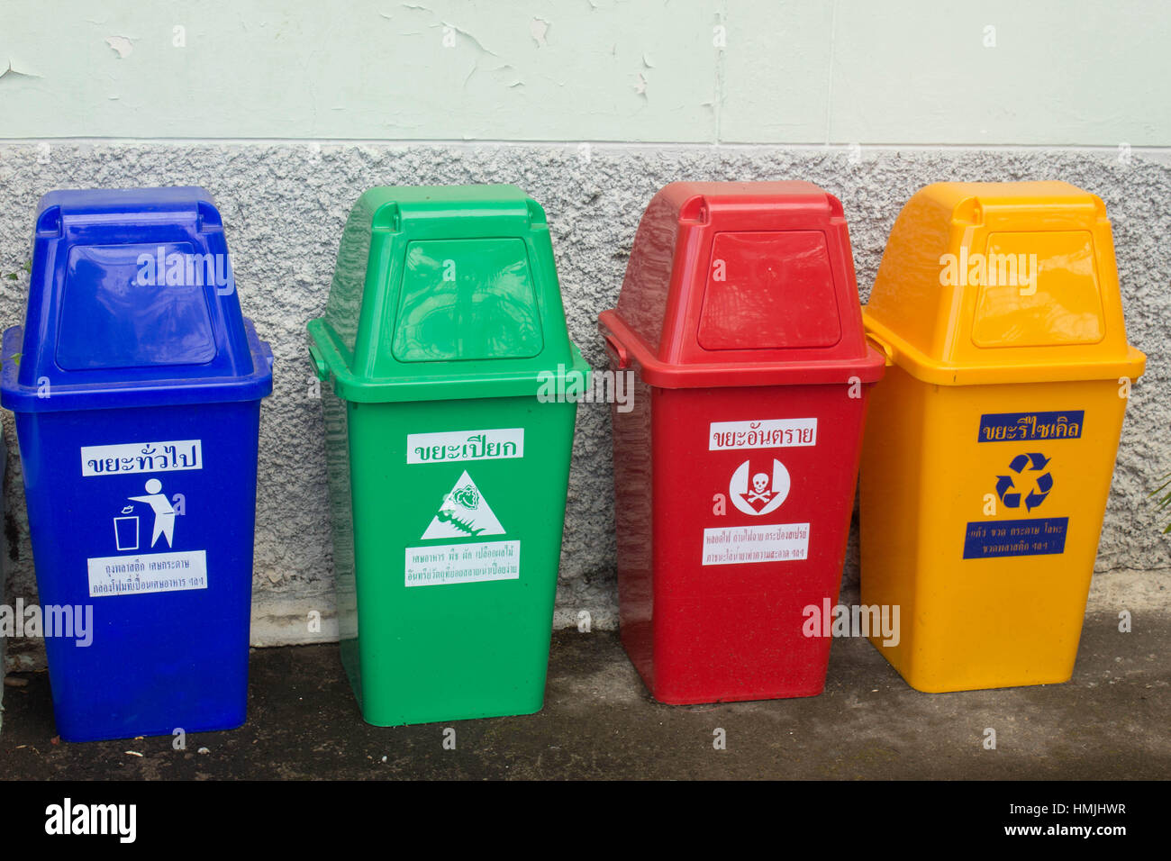 you can help world by choose correct garbage bin Stock Photo - Alamy