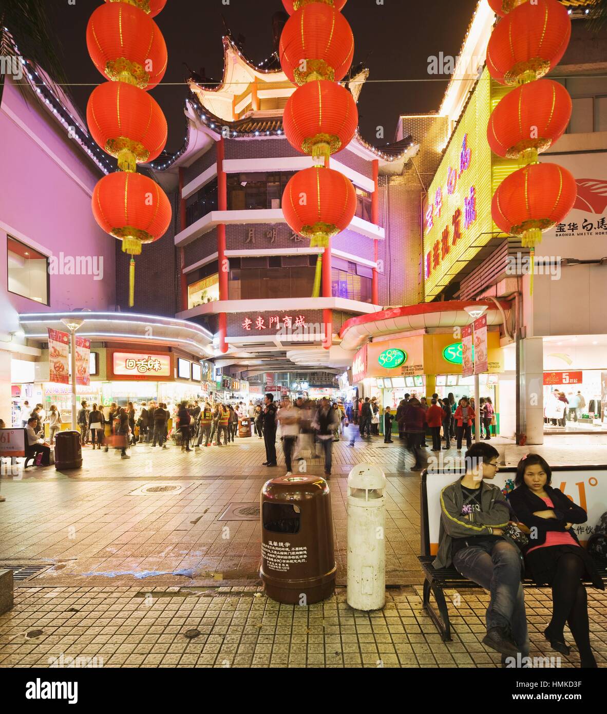 Dongmen Shenzhen High Resolution Stock Photography and Images - Alamy