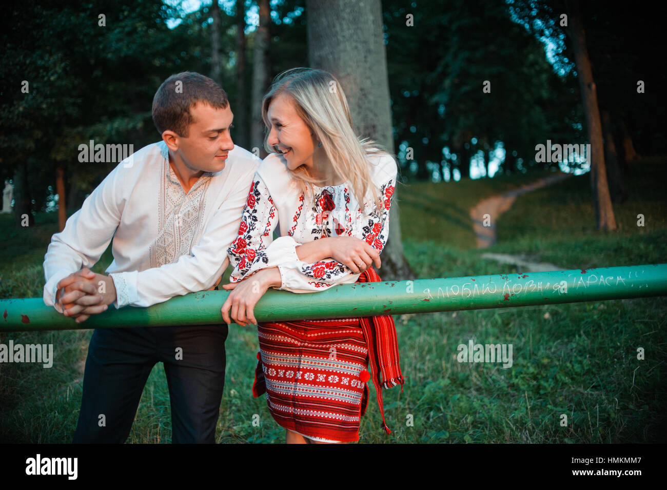 young romantic couple in Ukraine national clothing Stock Photo - Alamy