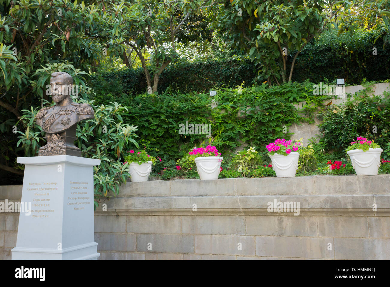 Summer in Livadiya Palace, Crimea, Russia Stock Photo - Alamy