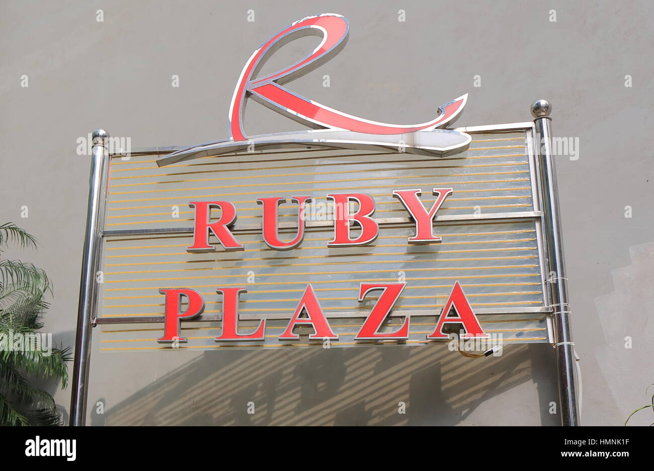 Ruby Plaza shopping mall in Hanoi Vietnam Stock Photo - Alamy