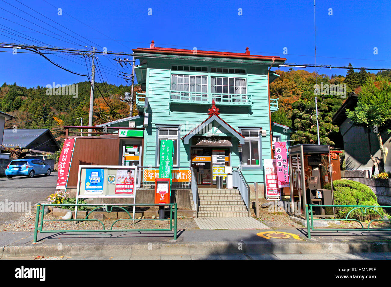 Old Wooden Post Office House Hachioji city Tokyo Japan Stock Photo - Alamy