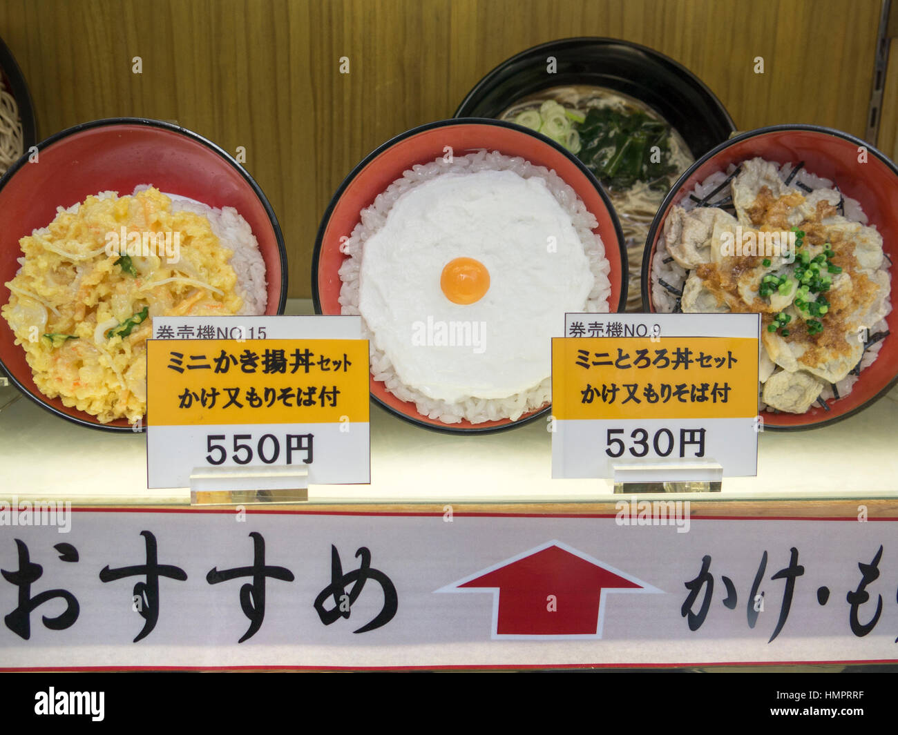 In Japan plastic food known as shokuhin sampuru - taken from the ...