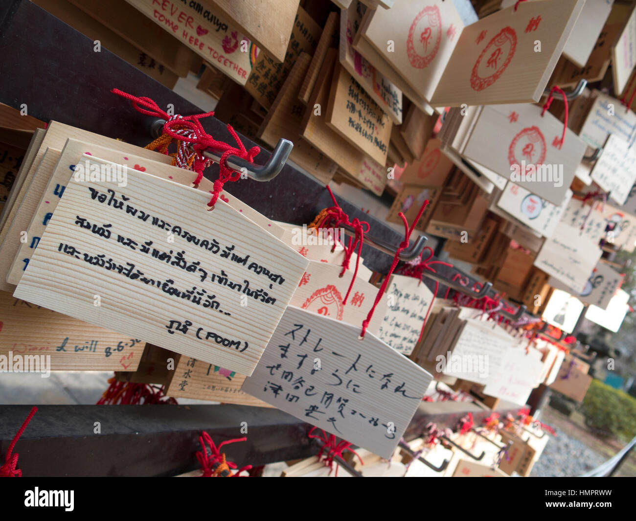Prayer cards (Ema) at the Tsurugaoka Hachimangū (鶴岡八幡宮), the most ...