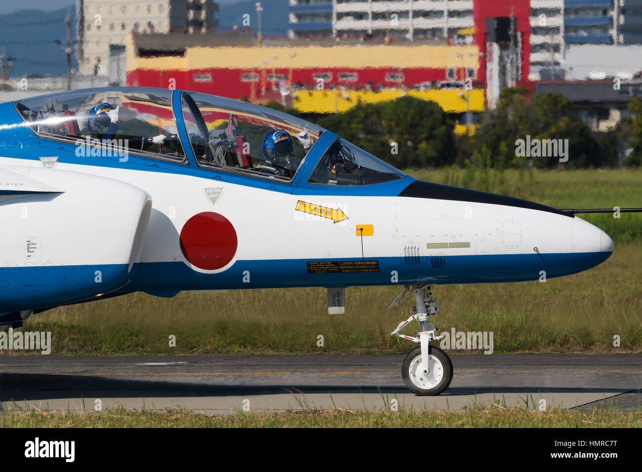 Blue impulse hi-res stock photography and images - Alamy