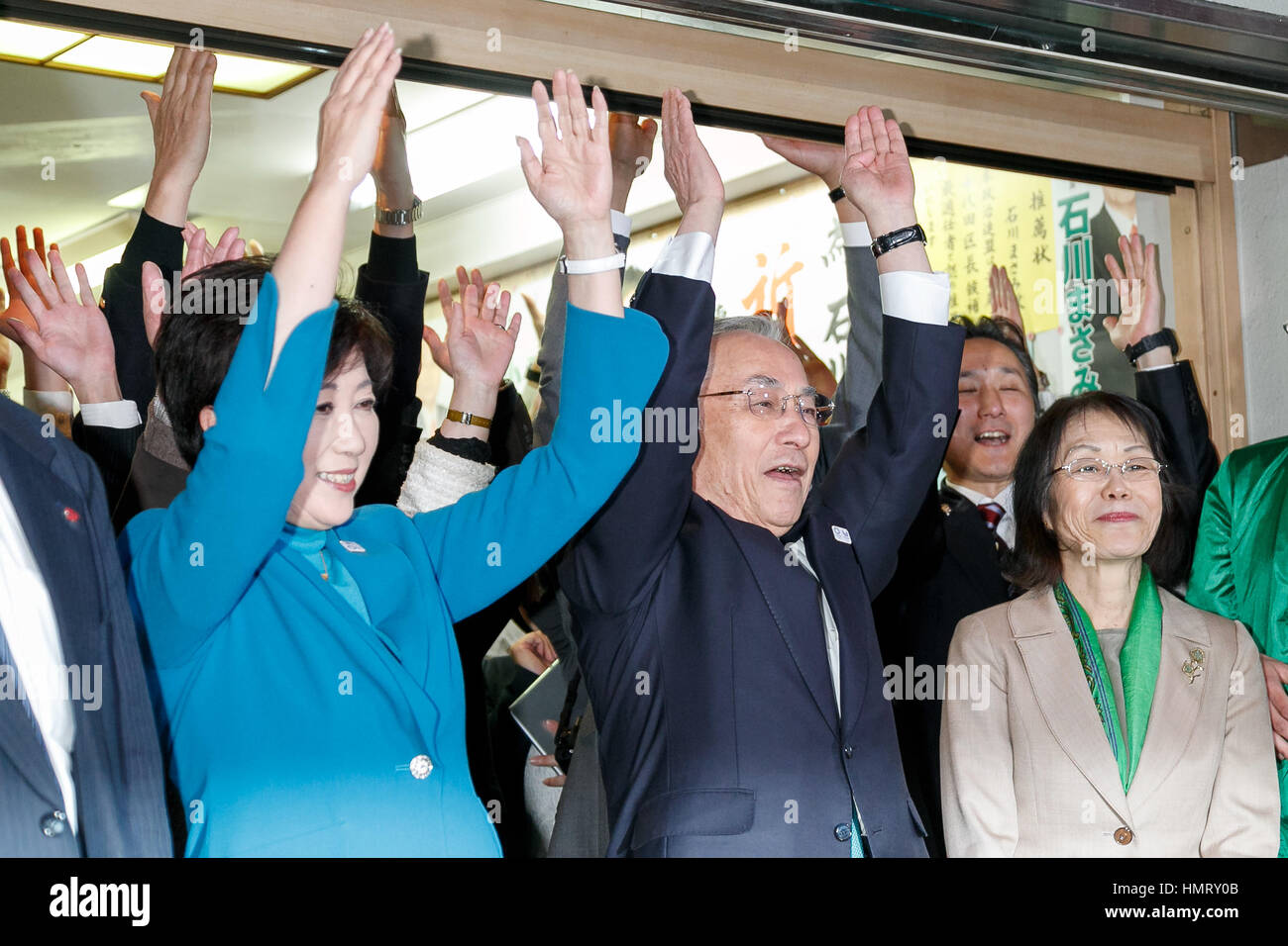 Tokyo, Japan. 5th Feb, 2017. (L to R) Tokyo Governor Yuriko Koike and ...