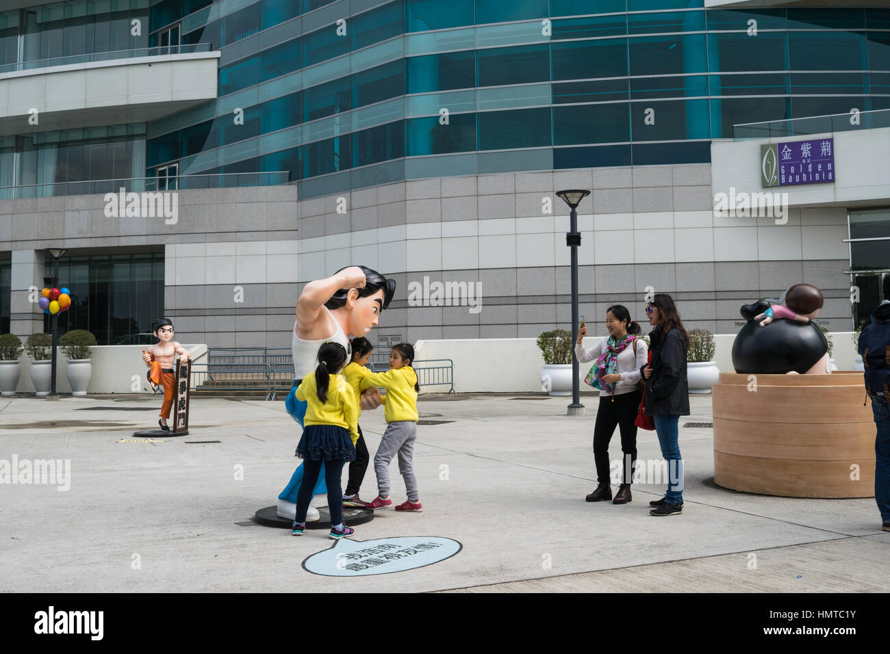 Ani-Com Park in Hong Kong Stock Photo - Alamy